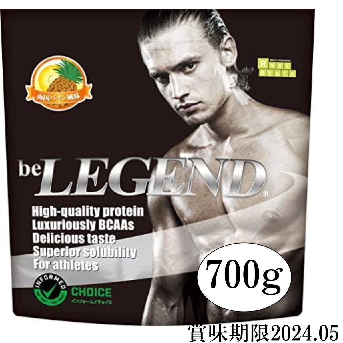 【未使用】ビーレジェンド 南国パイン風味 700g プロテイン WPC beLEGENDの落札情報詳細 - ヤフオク落札価格検索 オークフリー