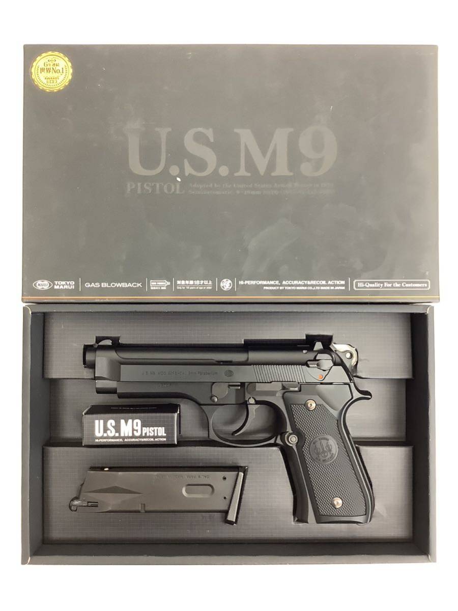 【やや傷や汚れあり】TOKYO MARUI 東京マルイ M4A1 SOCOM CARBINE エアガン 電動ガン サバゲー 中古 S8067542の落札情報詳細 - ヤフオク落札価格検索 オークフリー