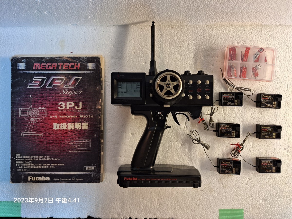 【傷や汚れあり】双葉ラジコンプロポ 3PJ SUPER 送信機 受信機セットの落札情報詳細 - ヤフオク落札価格検索 オークフリー