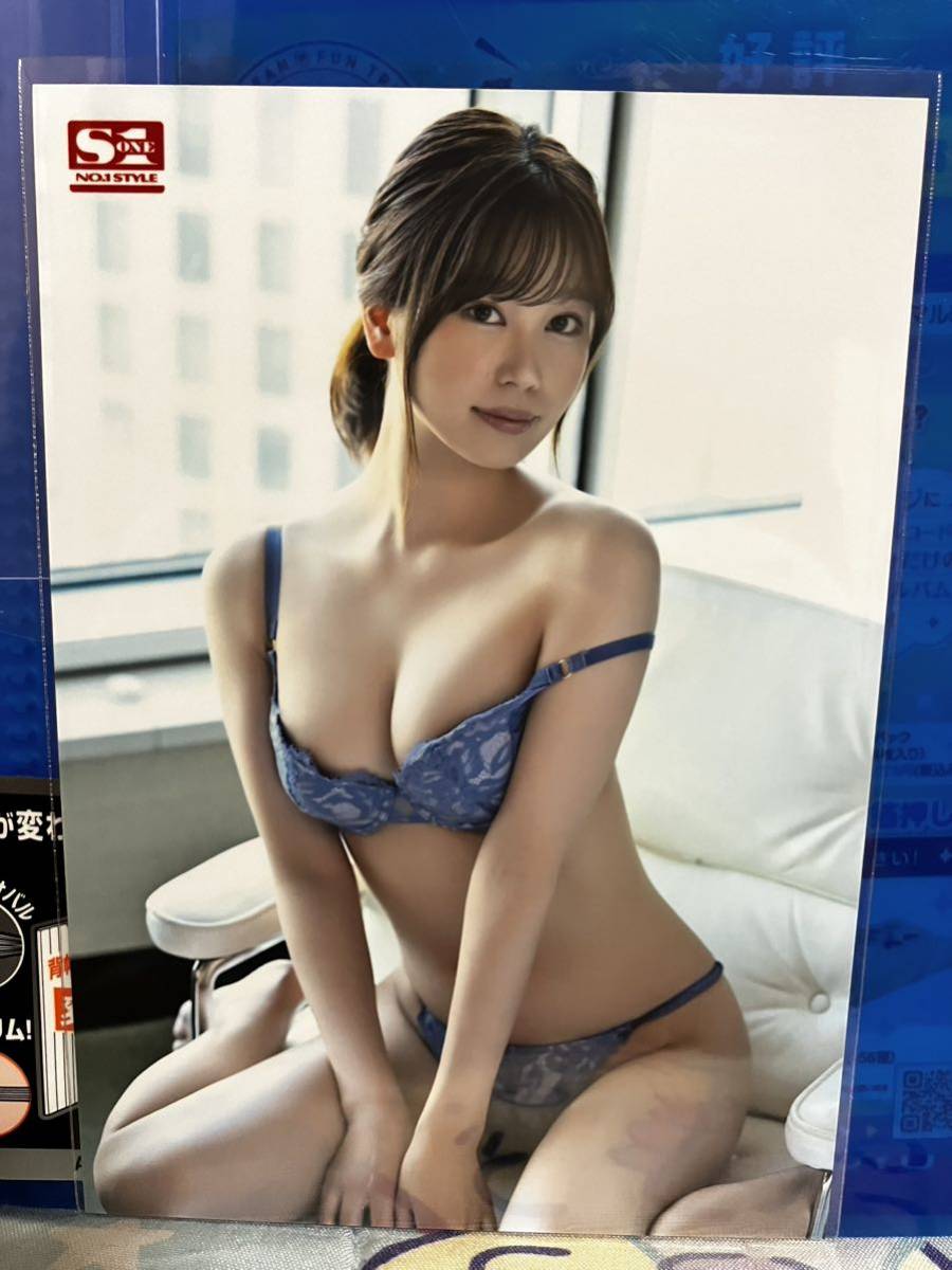 【未使用】★S1 AV女優 L判 生写真 送料無料 まとめ買いも 新品未使用の落札情報詳細 - ヤフオク落札価格検索 オークフリー