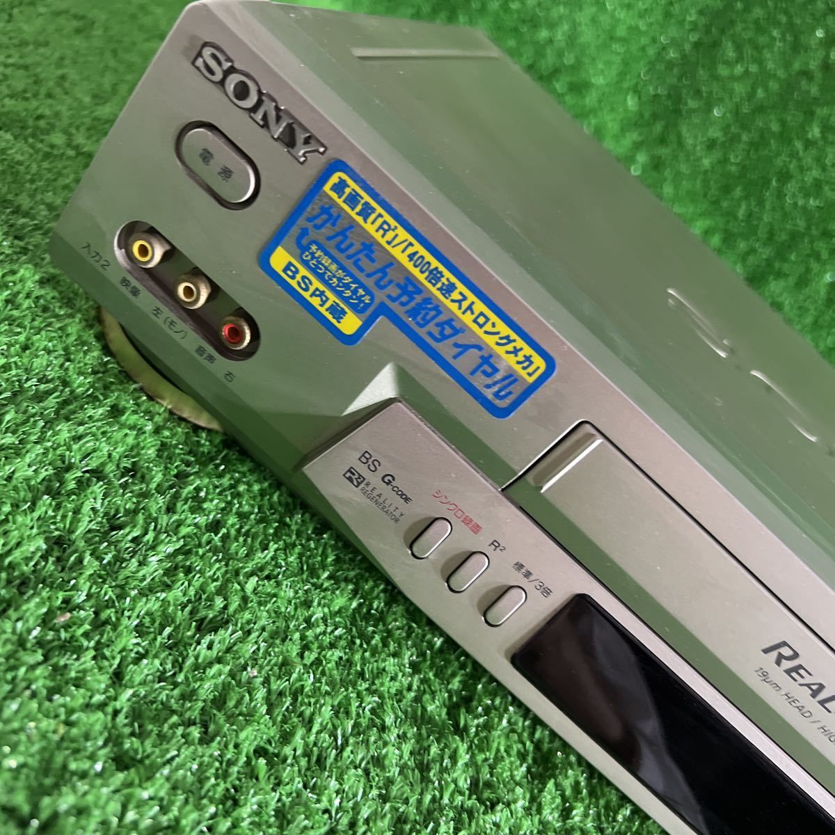 【傷や汚れあり】SONY ソニー VHSビデオデッキ SLV-R555 動作確認済の落札情報詳細 - Yahoo!オークション落札価格検索 オークフリー