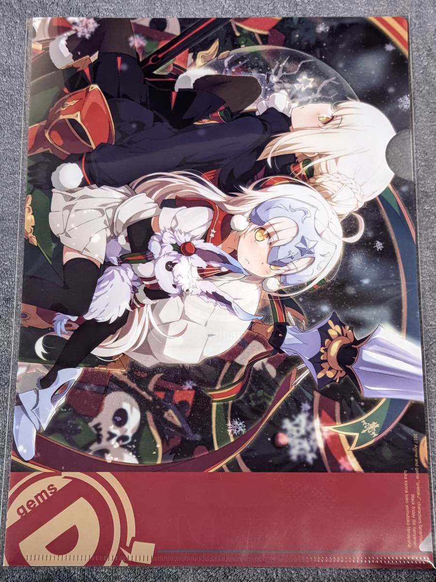 【やや傷や汚れあり】rb13 ★クリアファイル★ FGO Fate/Grand Order ジャンヌ・ダルク オルタ c93 DD’s ...