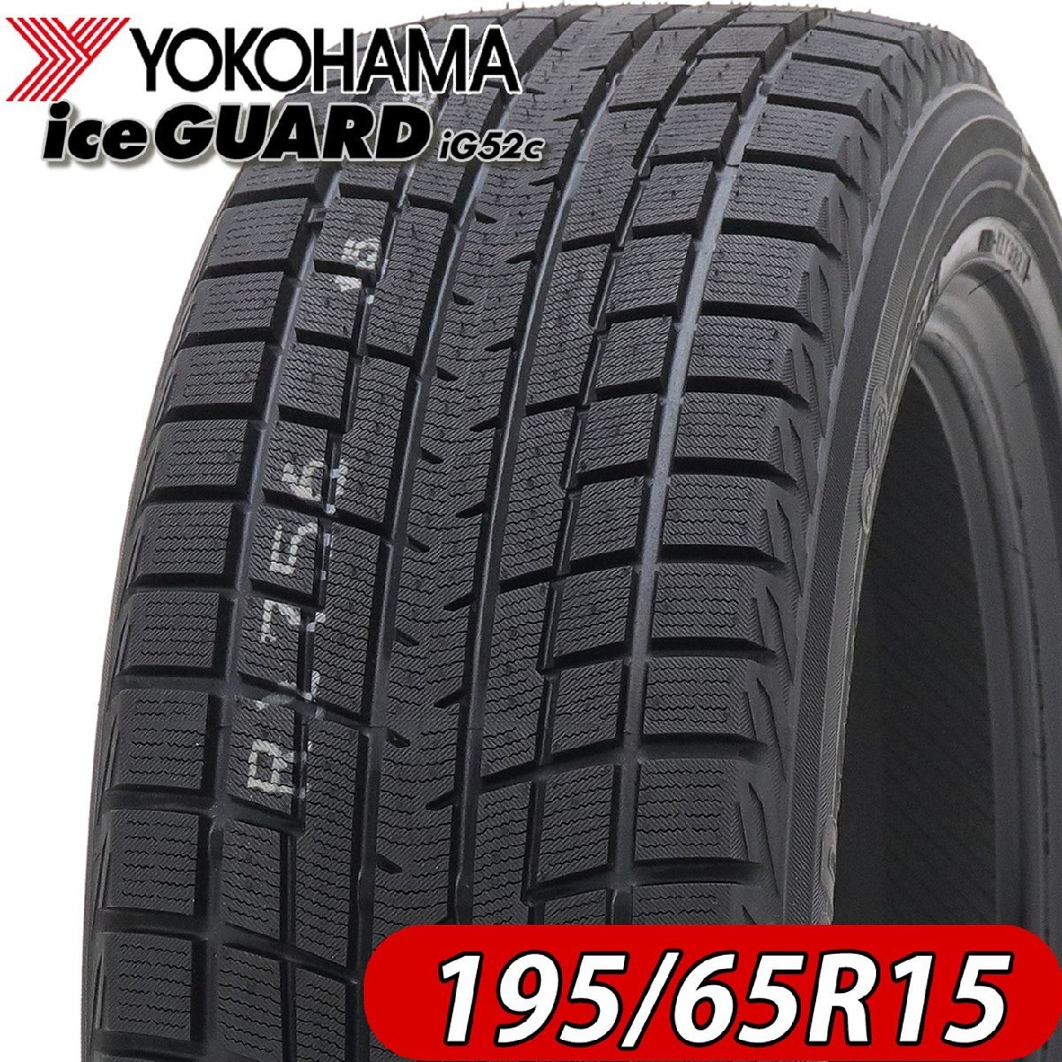 【未使用】2022年製 新品 4本価格 会社宛 送料無料 195/65R15 91T 冬 ヨコハマ アイスガード iG52c ノア VOXY プリウス エスクァイア 特価 NO,YH1532の ...
