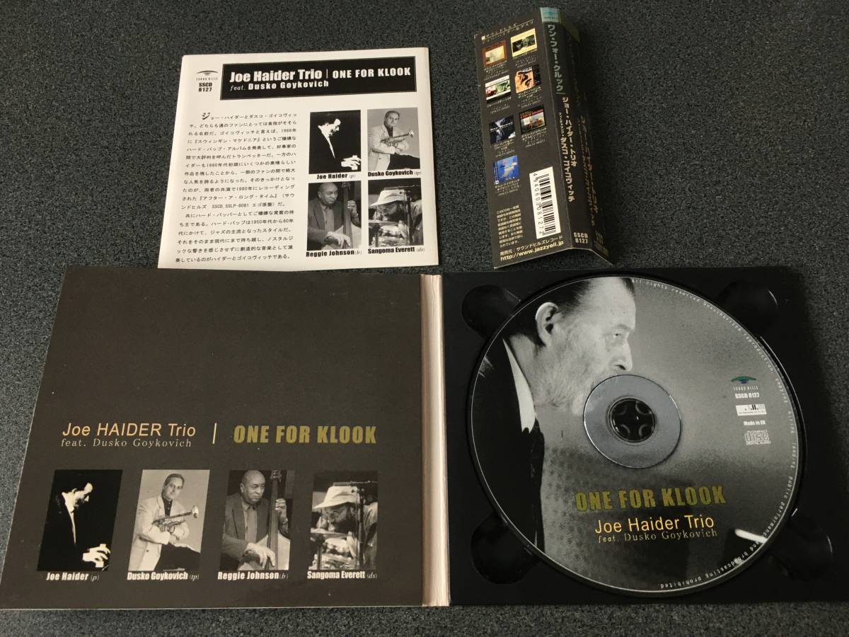 【やや傷や汚れあり】★☆【CD】One For Klook / ジョー・ハイダー Joe Haider Trio feat. Dusko ...