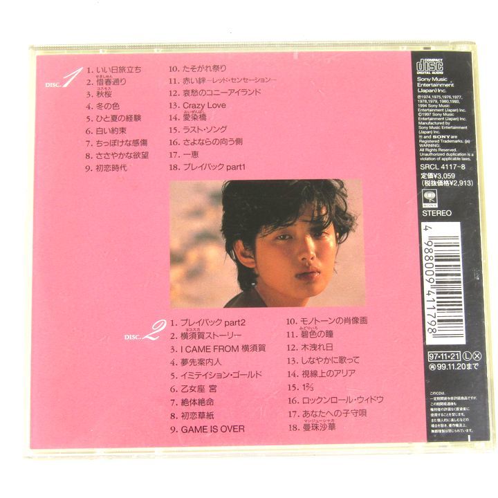 【やや傷や汚れあり】CD 山口百恵 GOLDEN J-POP/THE BEST 2枚組 いい日旅立ち/秋桜/ロックンロールウィドウ他 邦楽 ...