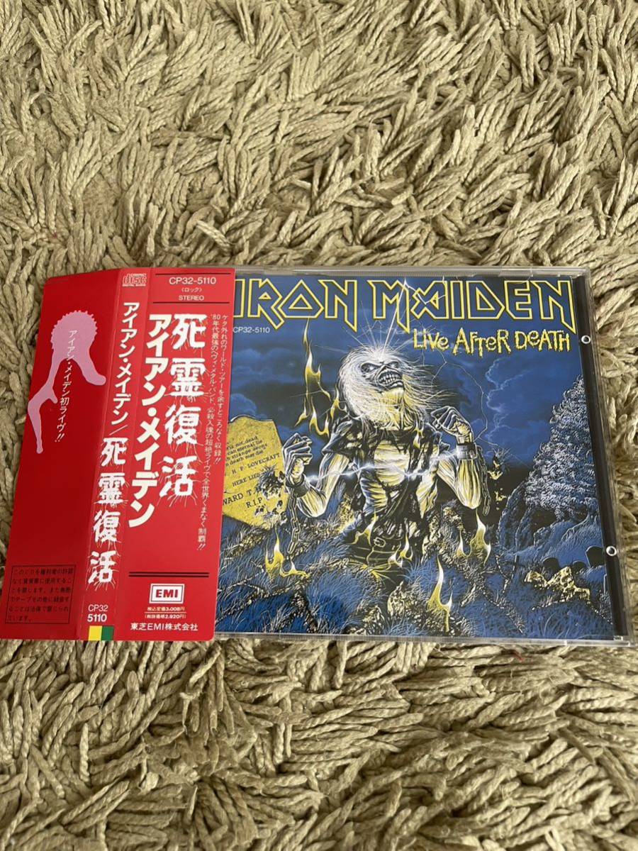【目立った傷や汚れなし】★国内角丸帯付 CP32-5110 死霊復活 アイアン・メイデン LIVE AFTER DEATH IRON MAIDENの落札情報詳細 - ヤフオク落札価格検索 オークフリー