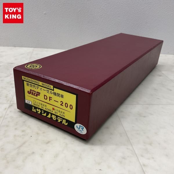 【やや傷や汚れあり】1円〜 動作確認済 ムサシノモデル HOゲージ JRF DF-200 新世代ディーゼル機関車の落札情報詳細 - ヤフオク ...