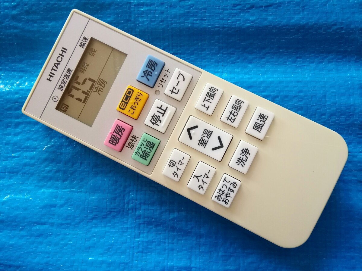 【傷や汚れあり】日立 リモコン RAR−8R3の落札情報詳細 - ヤフオク落札価格検索 オークフリー