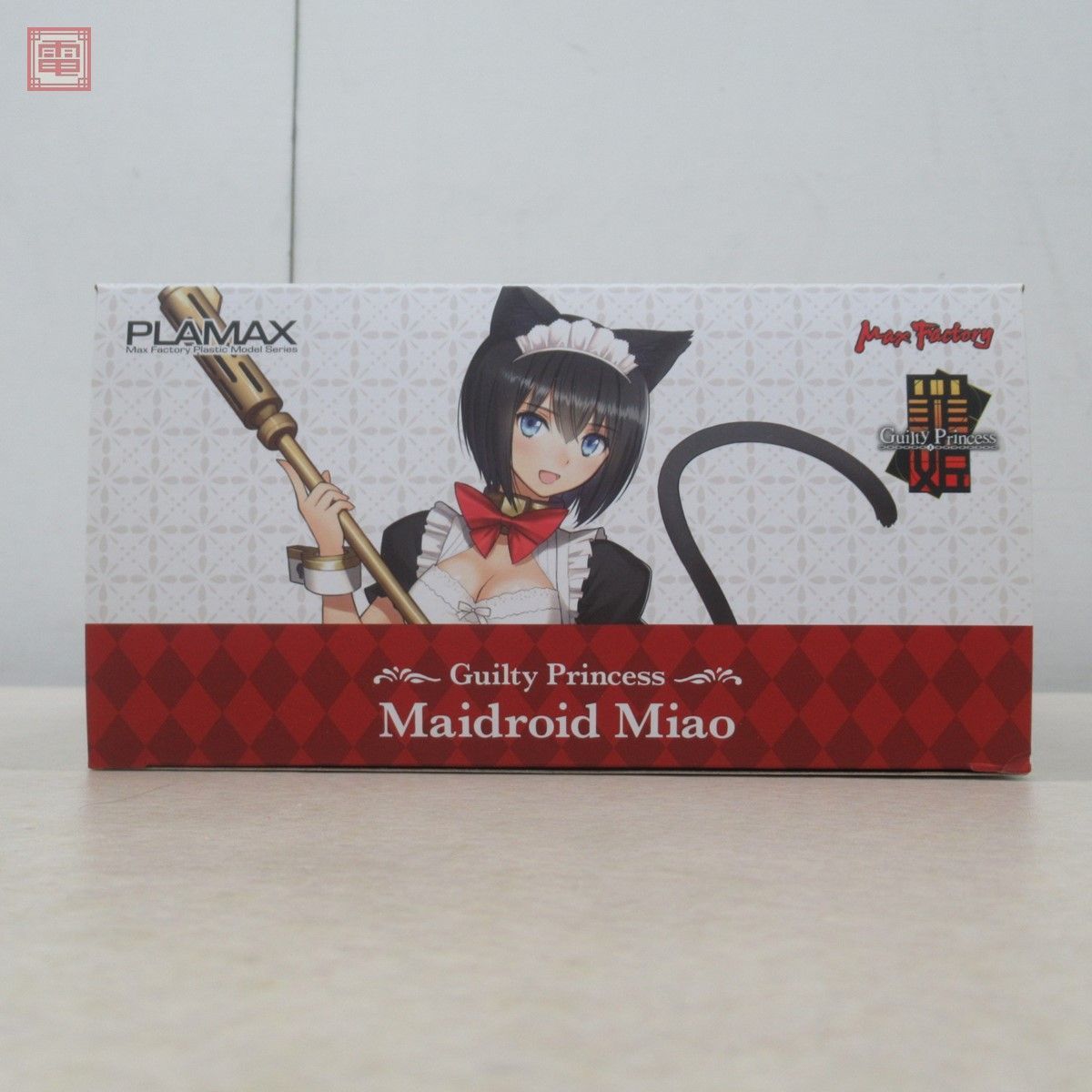 【やや傷や汚れあり】未組立 マックスファクトリー PLAMAX GP-01 ギルティプリンセス メイドロイド・ミャオ Max Factory ...