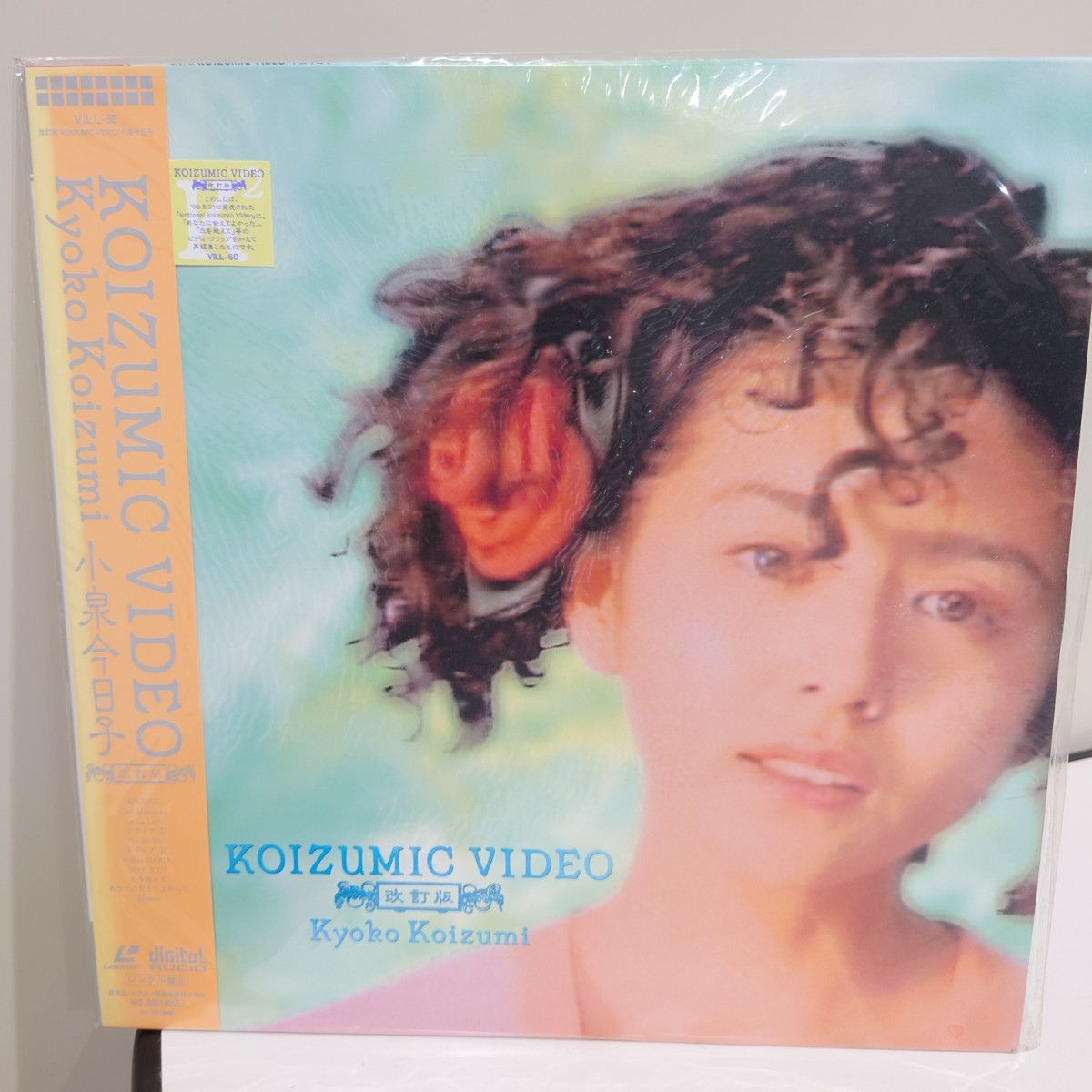 【やや傷や汚れあり】【小泉今日子】koizumic Video レーザーディスク Ldの落札情報詳細 Yahoo オークション落札価格検索