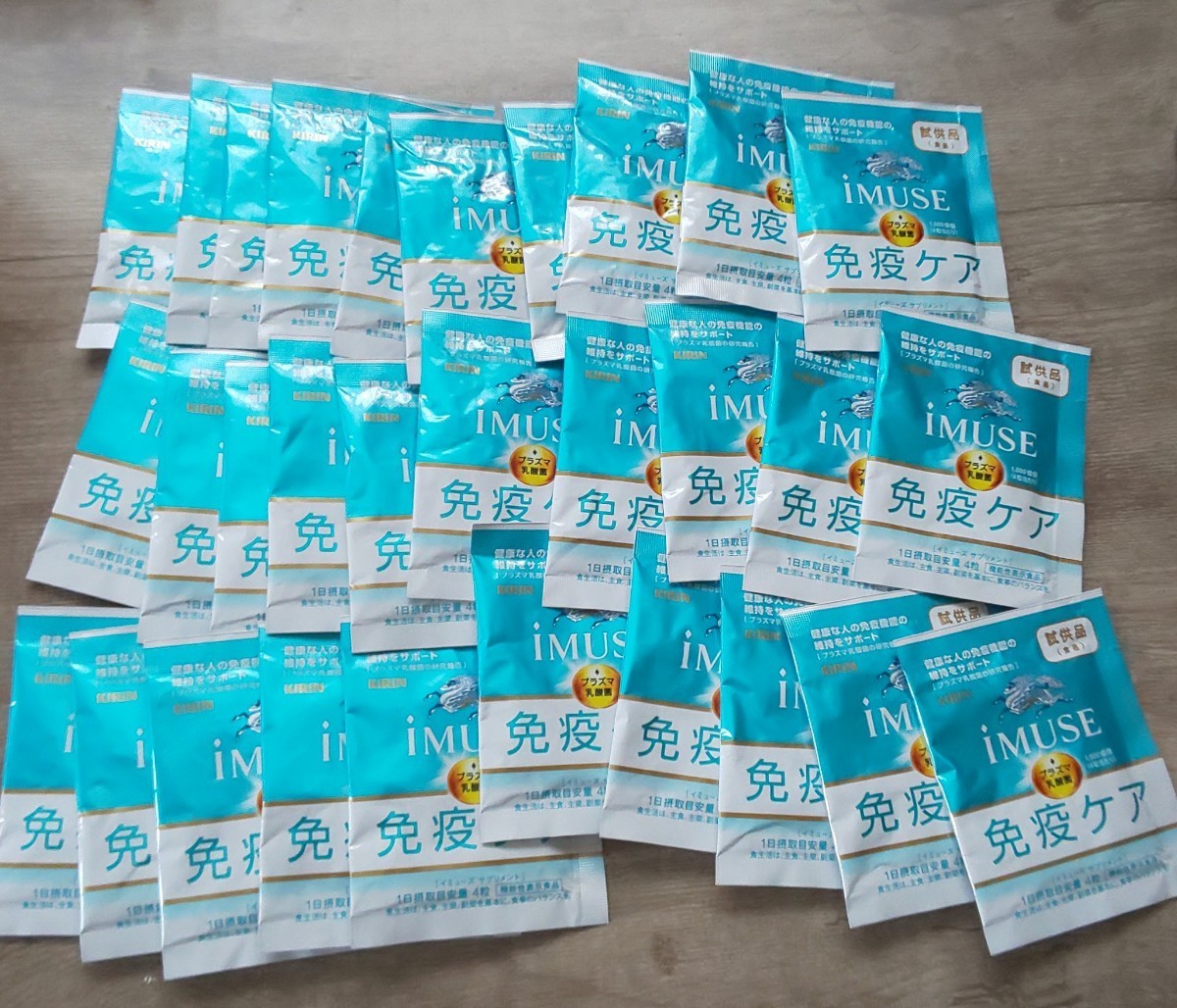 【未使用】キリン iMUSE 免疫ケア サプリメント プラズマ乳酸菌 30日分の落札情報詳細 - ヤフオク落札価格検索 オークフリー