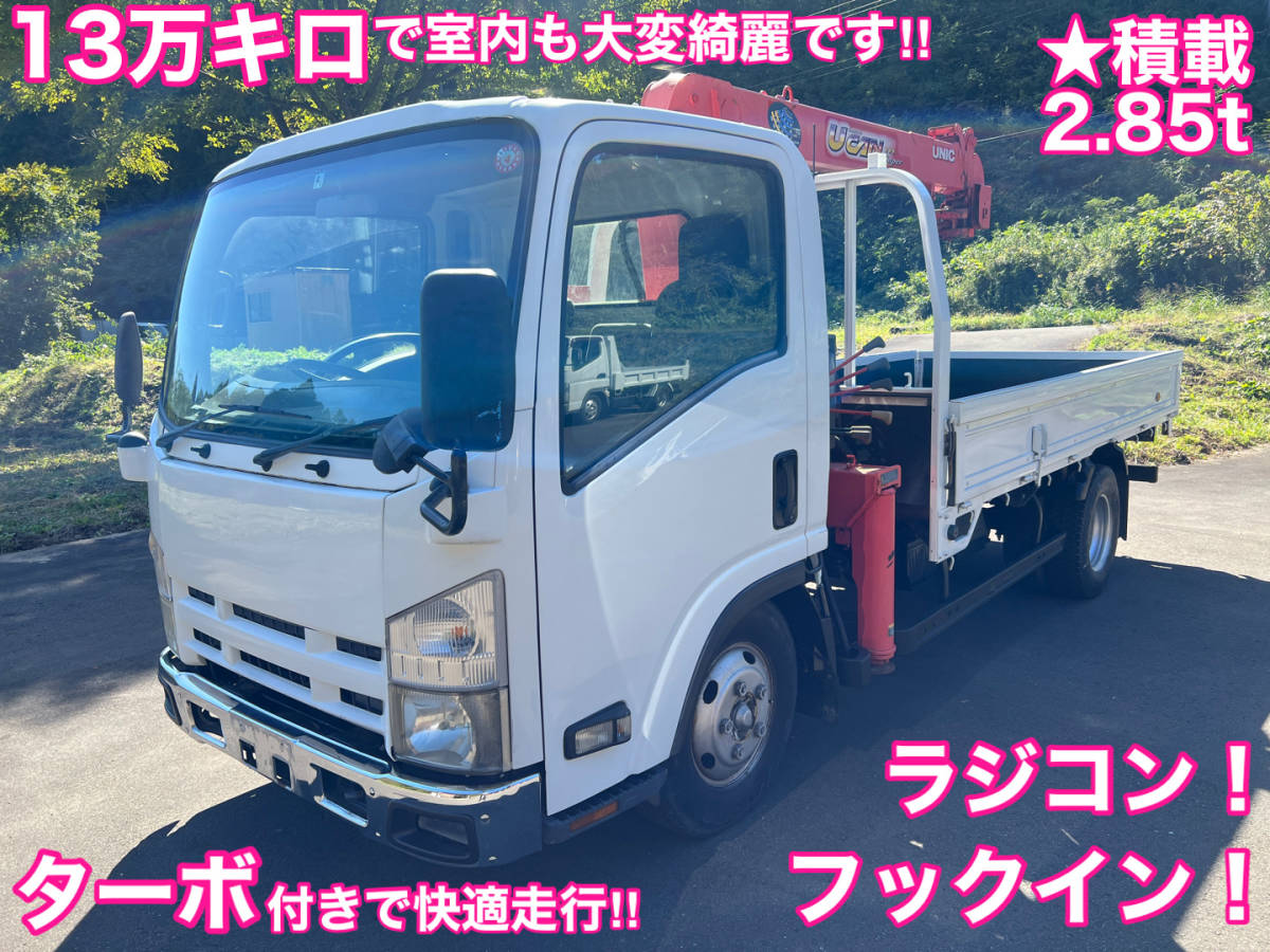 【走行距離 134,950 km】ラジコン付き 4段 ユニック エルフ アトラス クレーン 2t 3t 2トン 3トン ロング 車 フックイン リモコン 送信機の落札情報詳細 - Yahoo ...