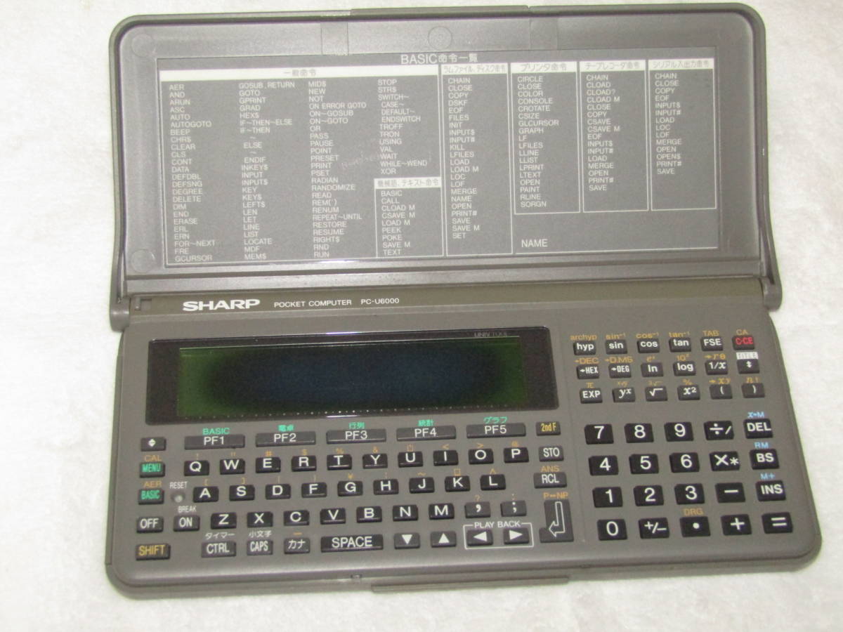 SHARP ポケットコンピュータ PC-V550 プログラム開発マニュアル の落札情報詳細 - ヤフオク落札価格検索 オークフリー