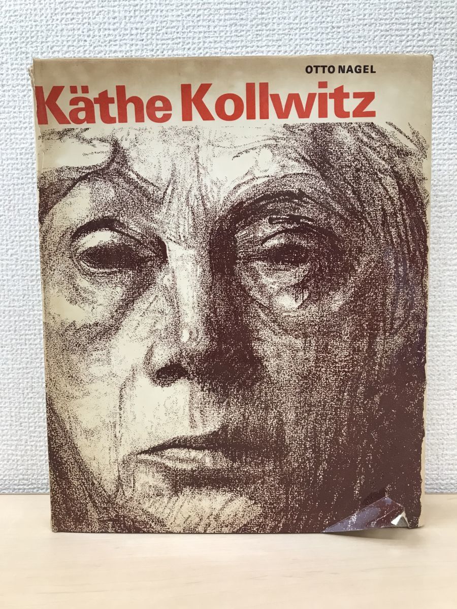 【やや傷や汚れあり】Kathe Kollwitz ケーテ・コルヴィッツ作品集 New York Graphic Societyの落札情報詳細 ...