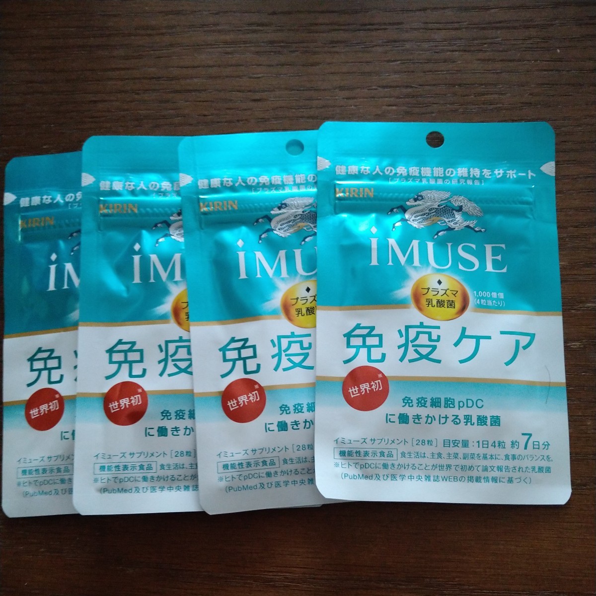 【未使用】免疫ケアサプリメント≪ iMUSEプラズマ乳酸菌 ≫15日分30粒入り(3袋セット)2024.5.25期限迄#イミューズ#乳酸菌#健康サプリメントの落札情報詳細 - ヤフオク落札価格 ...