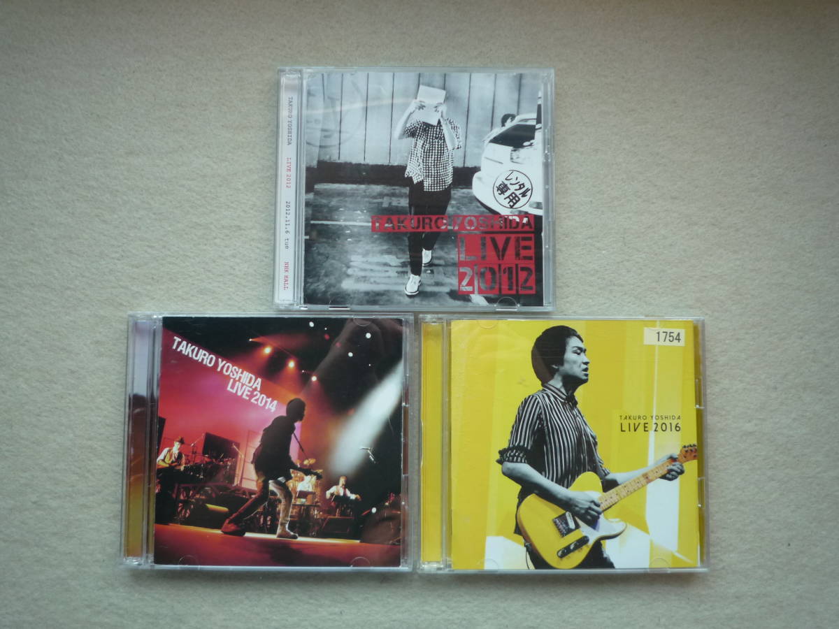 【傷や汚れあり】吉田拓郎 アルバム LIVE 2012・2014・2016 2CD 3枚セット レンタル限定の落札情報詳細 - ヤフオク落札価格検索 オークフリー