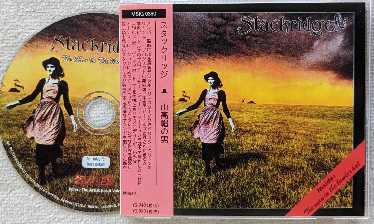 【未使用に近い】スタックリッジ STACKRIDGE CD 山高帽の男 のちのコーギス ジョージ・マーティン ジェームズ・ウォーレン 美品レベル！！の落札情報詳細 - Yahoo!オークション ...