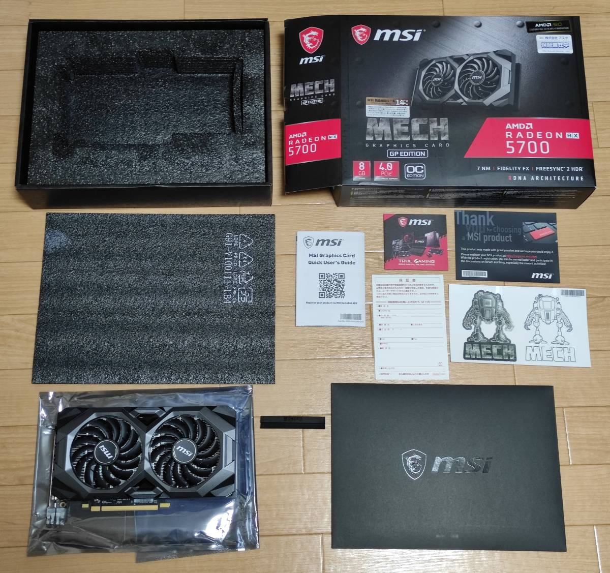 【目立った傷や汚れなし】MSI Radeon RX 5700 MECH GP OC メモリタイプ 8GB GDDR6 グラフィックスボード VD7152の落札情報詳細 - ヤフオク落札価格検索 ...