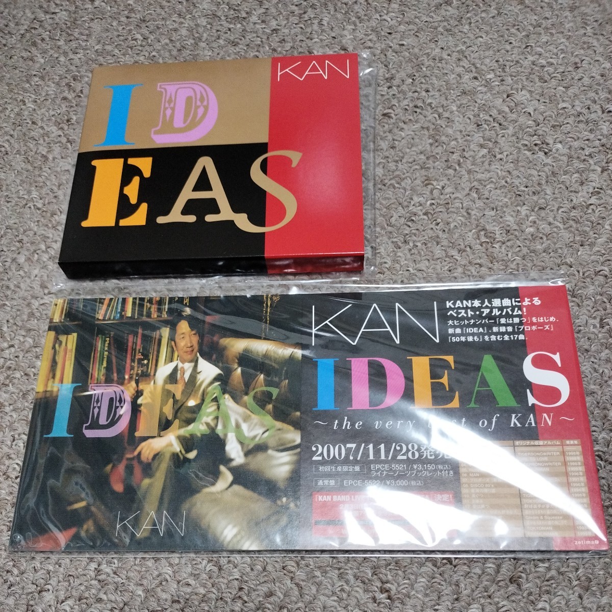 【目立った傷や汚れなし】CD KAN ベストアルバム IDEAS ライナーノーツブックレット付き初回限定盤 店頭販促用POP付きの落札情報詳細 ...