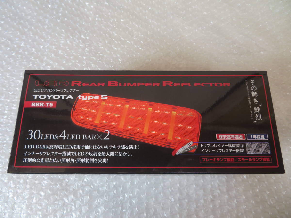 【傷や汚れあり】30系 アルファード ヴェルファイア ヴァレンティ リフレクター リアバンパーリフレクター Rbr T5 中古品 訳あり品の