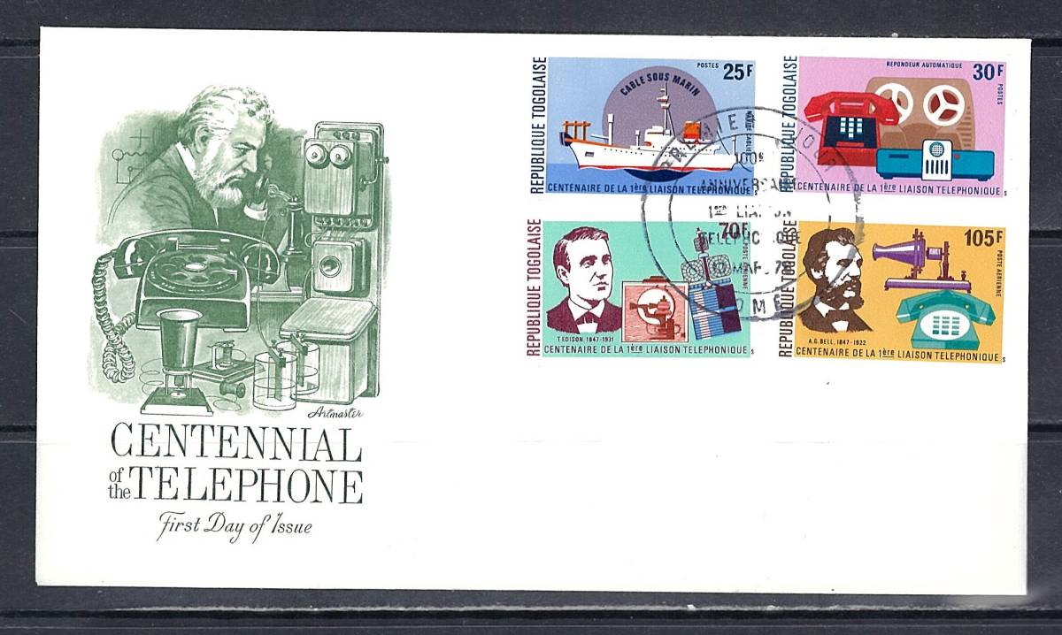 【未使用に近い】トーゴ 1976年 #928-9.C276-7(FDC) G.ベルの電話100年の落札情報詳細 - Yahoo!オークション落札価格検索 オークフリー