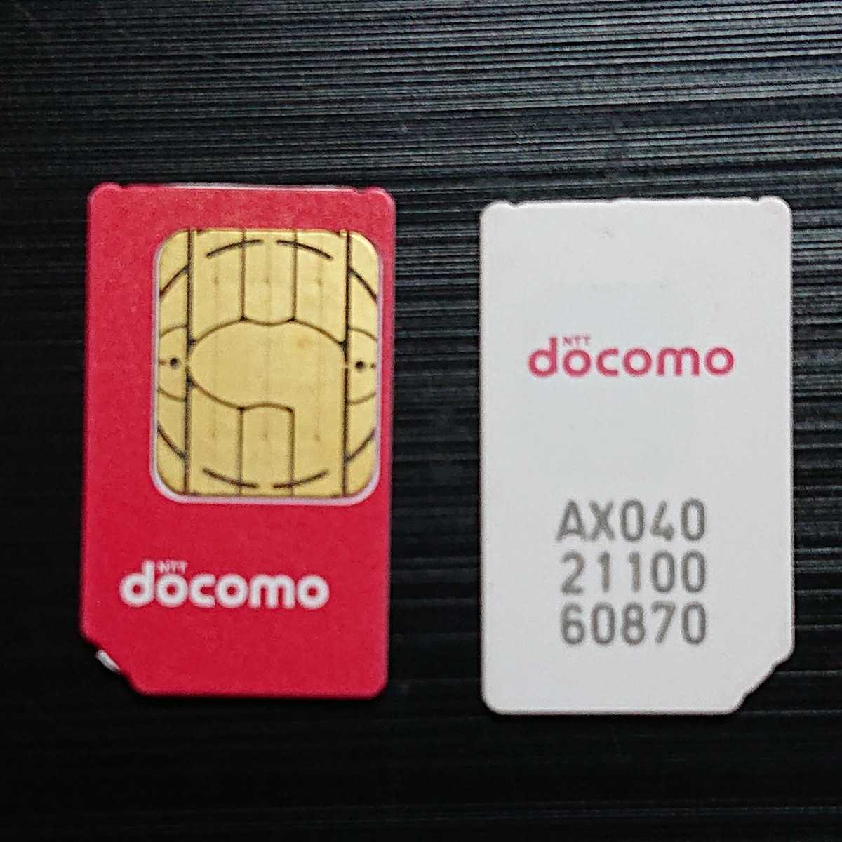 【やや傷や汚れあり】送料63円 DOCOMO SIM 解約済み/携帯電話用 SIMカード ドコモ ミニSIM（mini-SIM）アクティベート ...