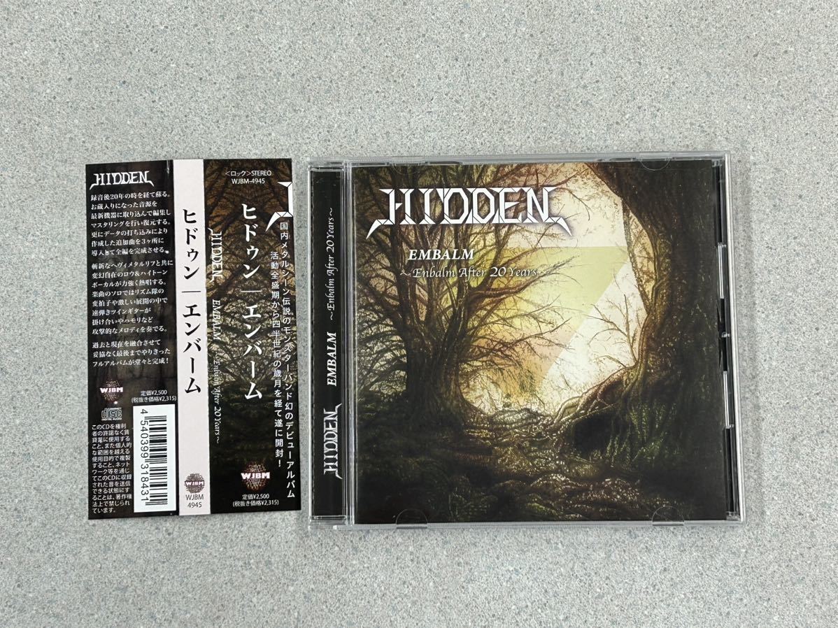 【未使用に近い】HIDDEN - Embalm～Embalm After 20 Years☆ジャパメタ☆VIGILANTE☆ハイトーンCDの ...
