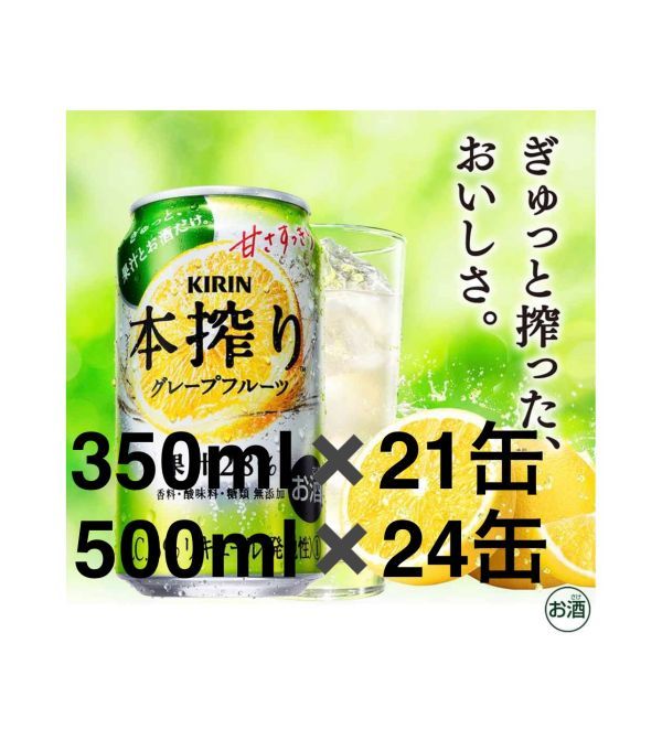 【未使用】送料300円(税込) gn257 宝酒造 焼酎 ハイボール レモン 辛口チューハイ(350ml) 48本【シンオク】の落札情報詳細 - ヤフオク落札価格検索 オークフリー