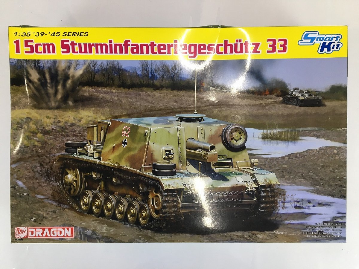 【傷や汚れあり】プラモデル ⑥ 検索： DRAGON ドラゴン 6749 15cm 33B 突撃歩兵砲 15cm Sturm-Infanteriegesch?tz 33 菅72の落札情報詳細 ...