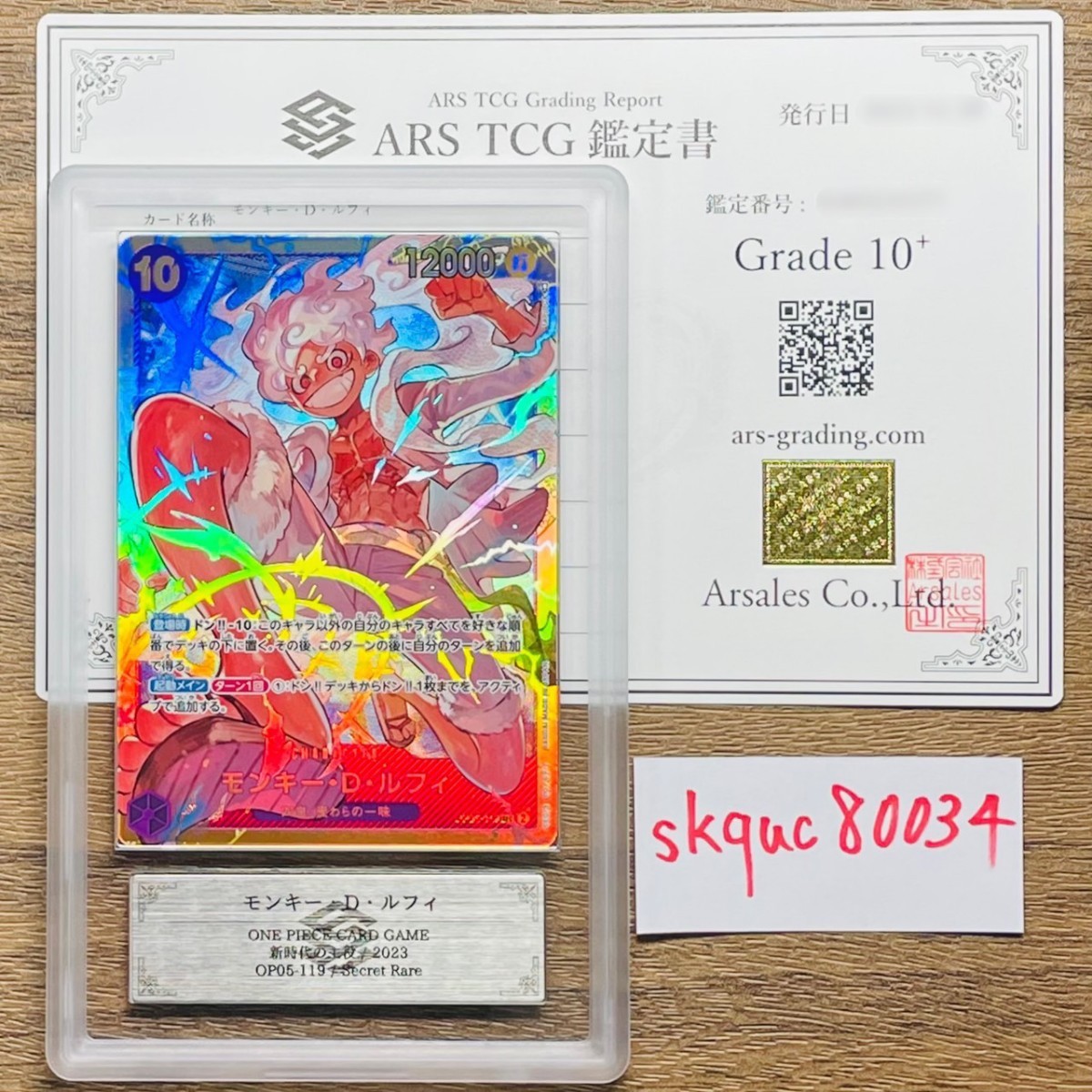 【未使用】★名探偵コナン：灰原哀 12★イラスト 特殊印刷 オリジナル 同人 グッズ A4サイズ ミニ ポスターメイド アニメ 美少女 ...