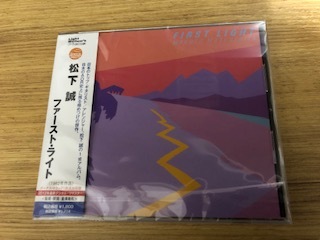 【未使用】松下誠『ファースト・ライト / FIRST LIGHT』CD【未開封/限定盤/ボーナストラック収録】リマスター/AB'S/City ...