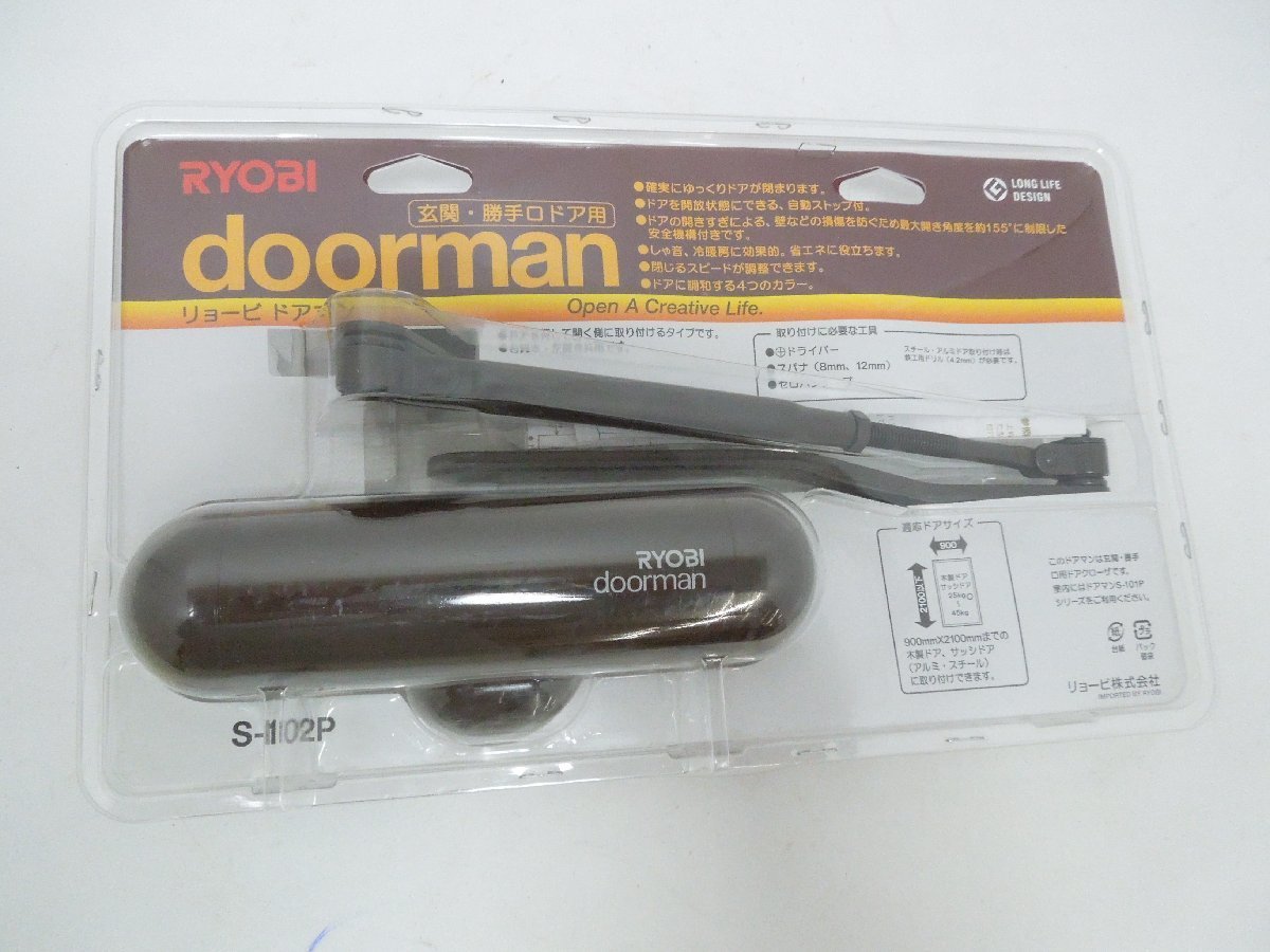 【未使用】‡0425 未開封品 ドアクローザー リョービ ドアマン S-102P 玄関 勝手口用 チョコ色 共用 取付タイプ DIYの落札情報詳細 - Yahoo!オークション落札価格検索 ...