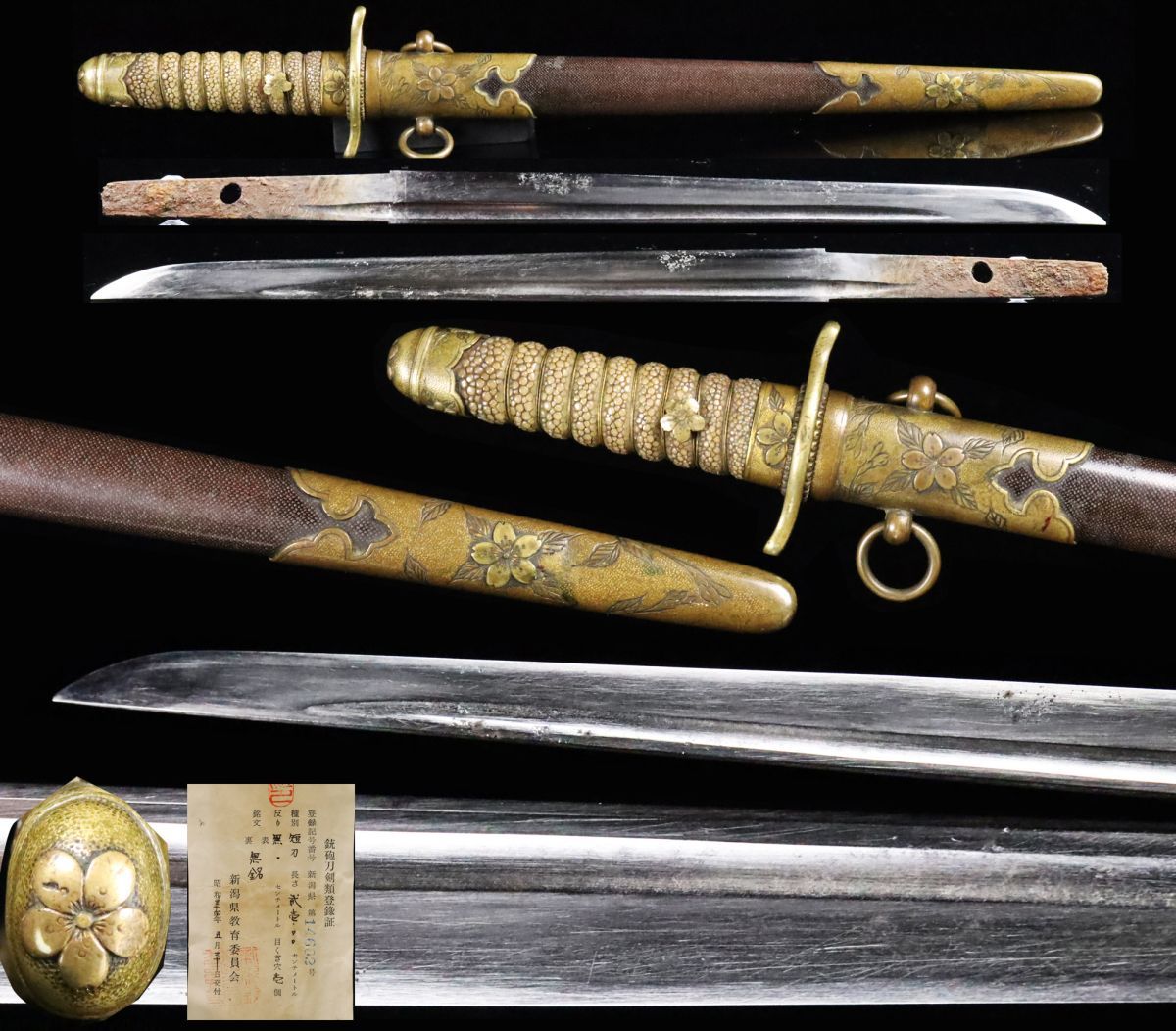 【やや傷や汚れあり】旧日本海軍士官 短剣 本身入り 鮫研ぎ出し鞘 短刀指揮刀 サーベル 明治期 大日本帝国 戦前 当時物 希少 ...
