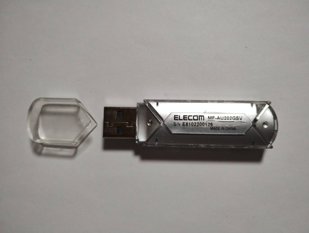 【傷や汚れあり】使用感有り 2GB USBメモリー ELECOM フォーマット済み メモリーカードの落札情報詳細 - Yahoo!オークション落札価格検索 オークフリー