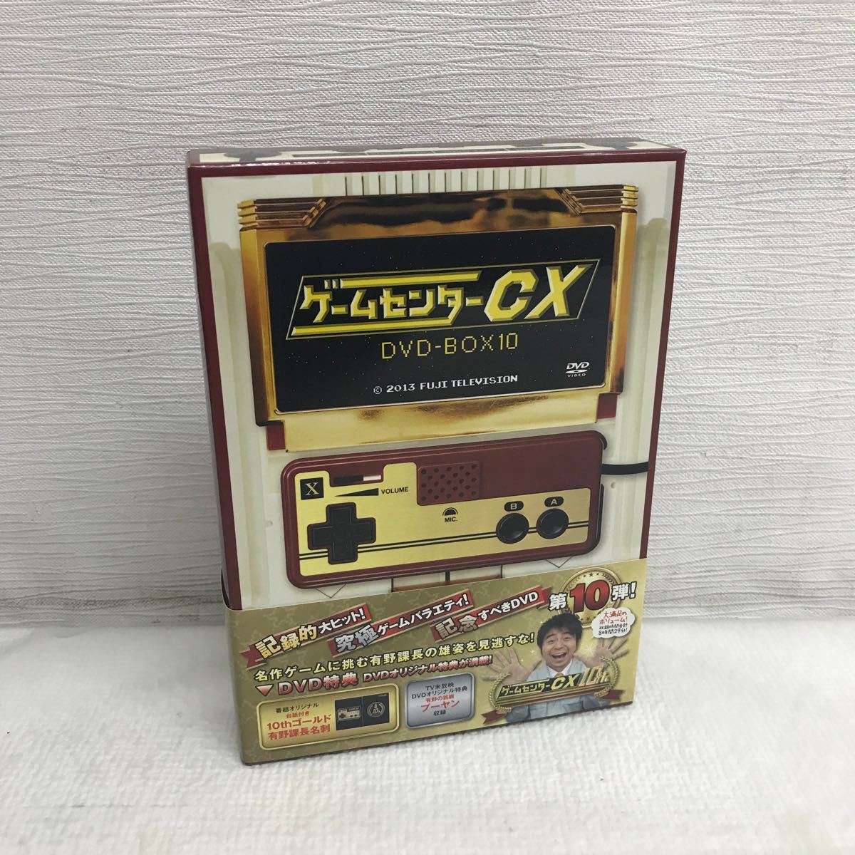 【やや傷や汚れあり】PY1215A ゲームセンターCX DVD BOX ボックス 10 Vol.19/20 2枚組 セル版 帯付き フジテレビ スタイルジャム ハピネット 有野晋哉 他の落札 ...