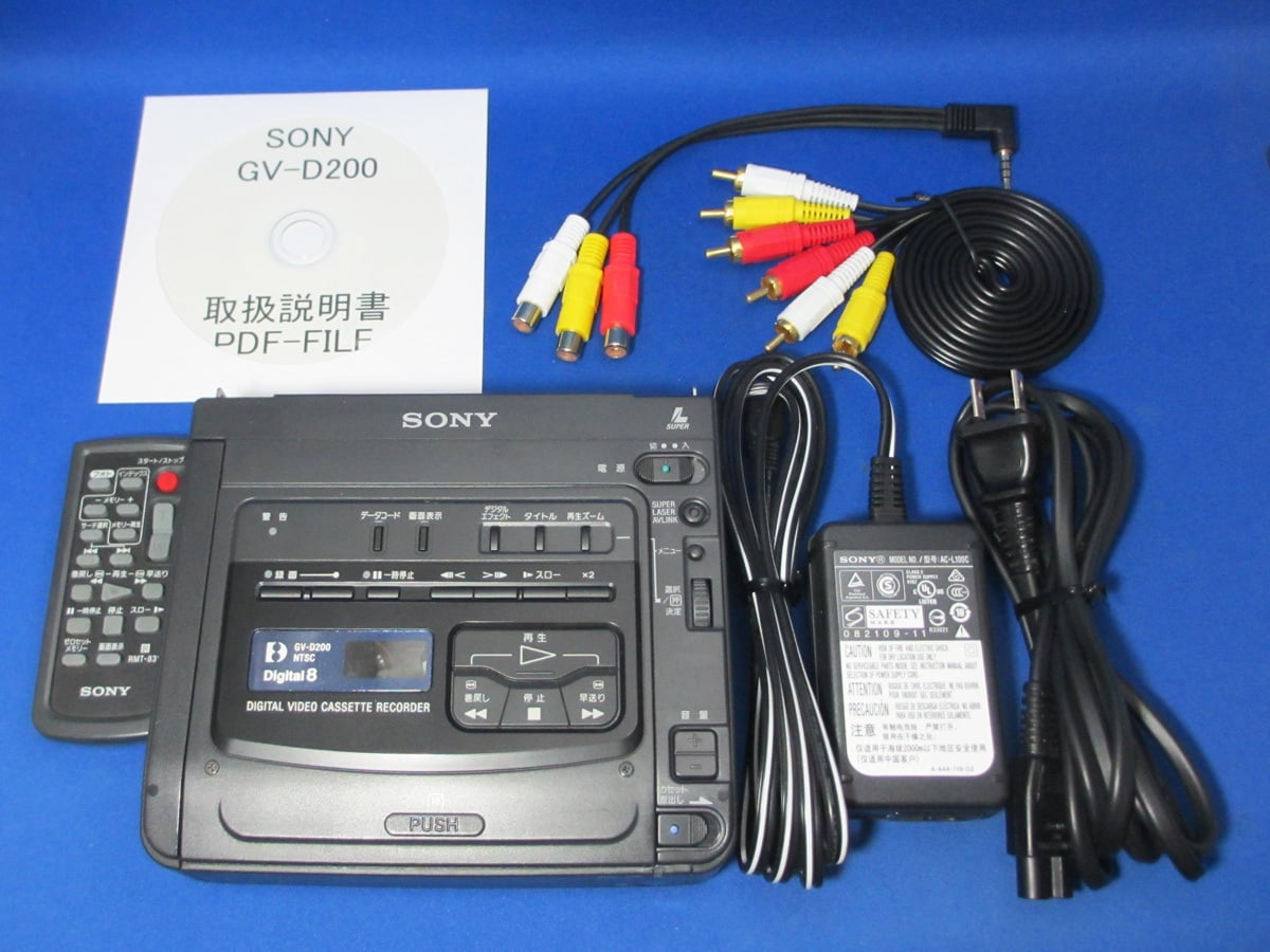 【目立った傷や汚れなし】安心30日保証 SONY GV-D200 希少デジタル8ミリビデオデッキ 完全整備品 付属品完備 貴重な最終生産ロット ...