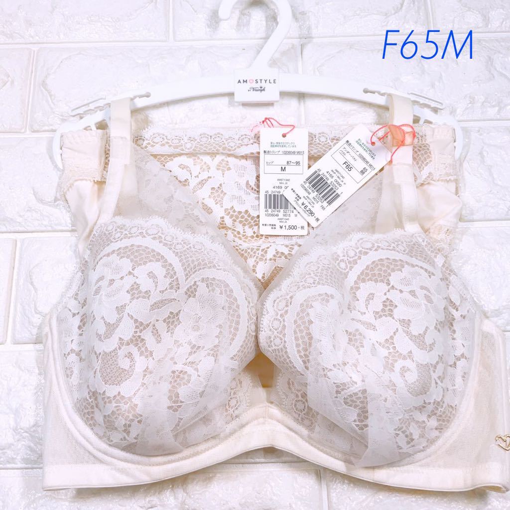 【未使用】「F75&L」トリンプ クラシカルレース DeepV ブラ＆ショーツの落札情報詳細 - ヤフオク落札価格検索 オークフリー