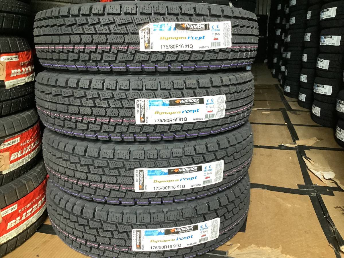 【未使用】数量限定 2022年製 175/80R16 ハンコック RW08 4本 1台分 HANKOOK Dynapro I cept 冬 雪 ...