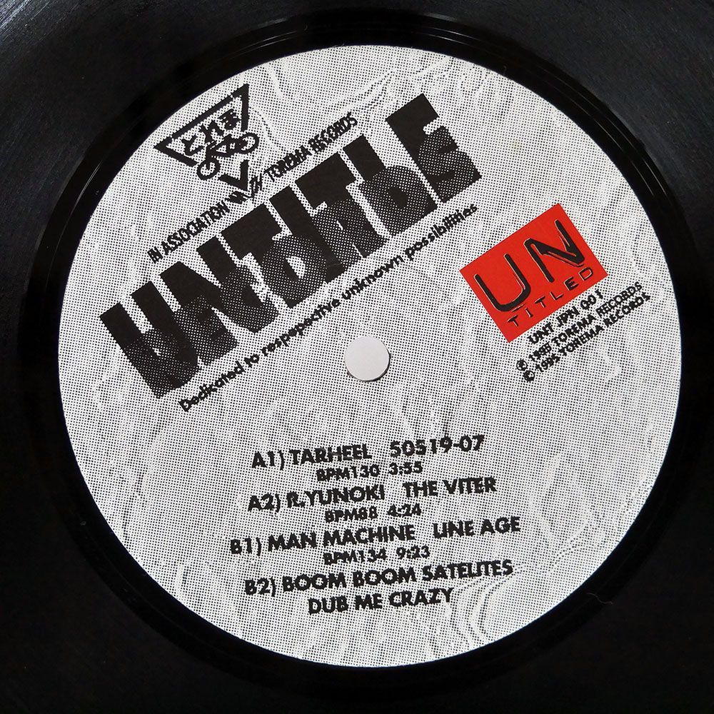 【やや傷や汚れあり】VARIOUS/ABSTRACT SET 1 (ALBUM SAMPLER)/UNTITLED UNTJPN001 12の ...