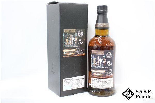 【目立った傷や汚れなし】 注目! 桜尾 シングルカスク 2018-2022 for ザ・ウイスキークルー 700ml 57％ 箱付き ジャパニーズの落札情報詳細 - ヤフオク落札価格検索 オークフリー
