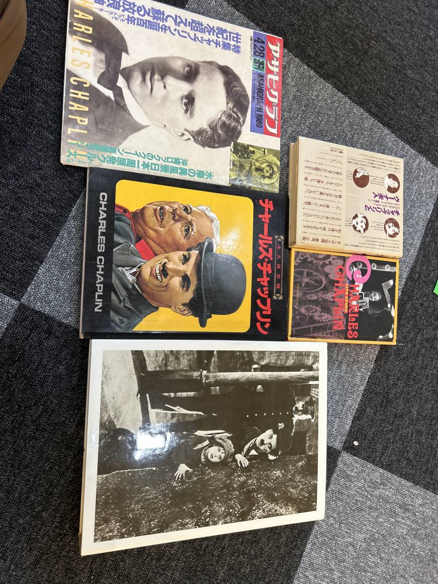 【傷や汚れあり】チャールズ チャップリン 本 大量 まとめ 洋書 chaplin charlie charles ウーナ夫人 永久保存版 ...