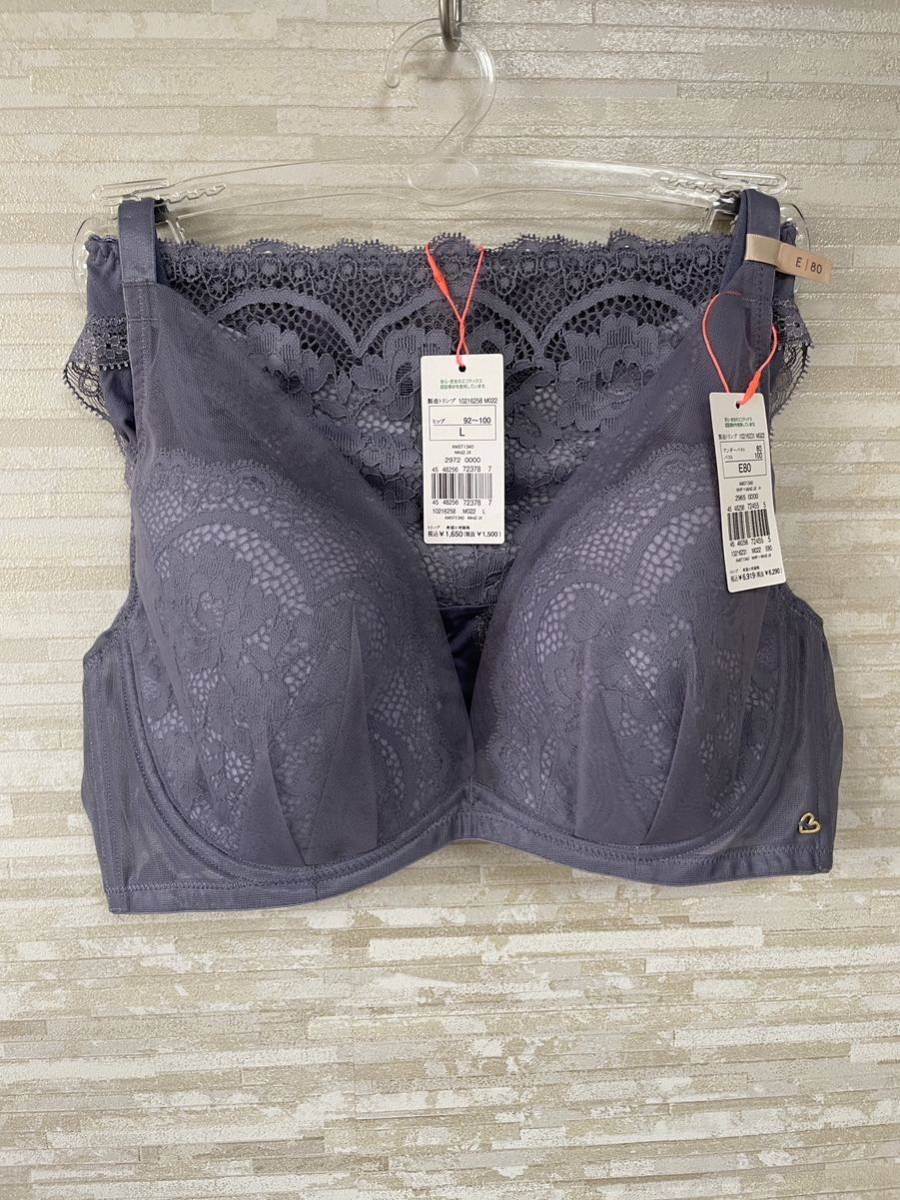 【未使用】「E80&L」トリンプ クラシカルレース DeepV ブラ＆ショーツの落札情報詳細 - ヤフオク落札価格検索 オークフリー