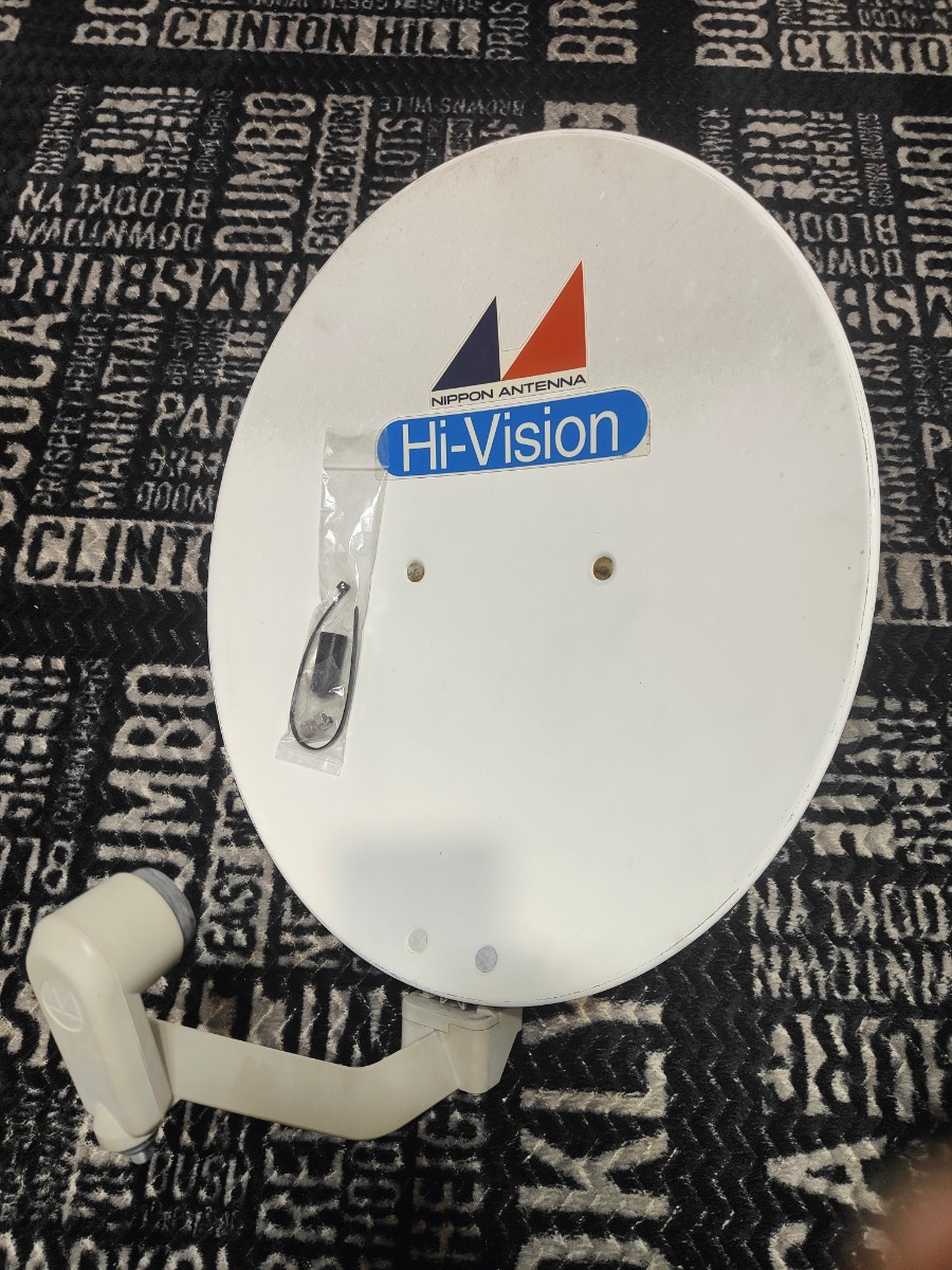 【全体的に状態が悪い】送料無料 日本アンテナ BSハイビジョンアンテナ BS－H451 稼働品の落札情報詳細 - Yahoo!オークション落札価格検索 オークフリー
