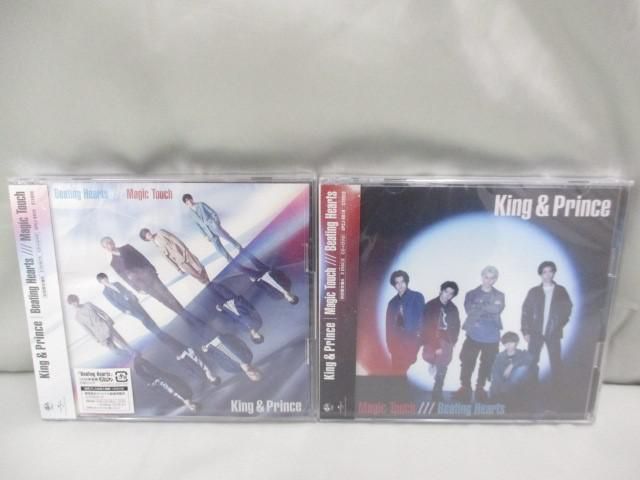【未使用に近い】【未開封 同梱可】 King & Prince CD DVD Magic Touch Beating Hearts 2点 グッズセットの落札情報詳細 - ヤフオク落札価格検索 ...