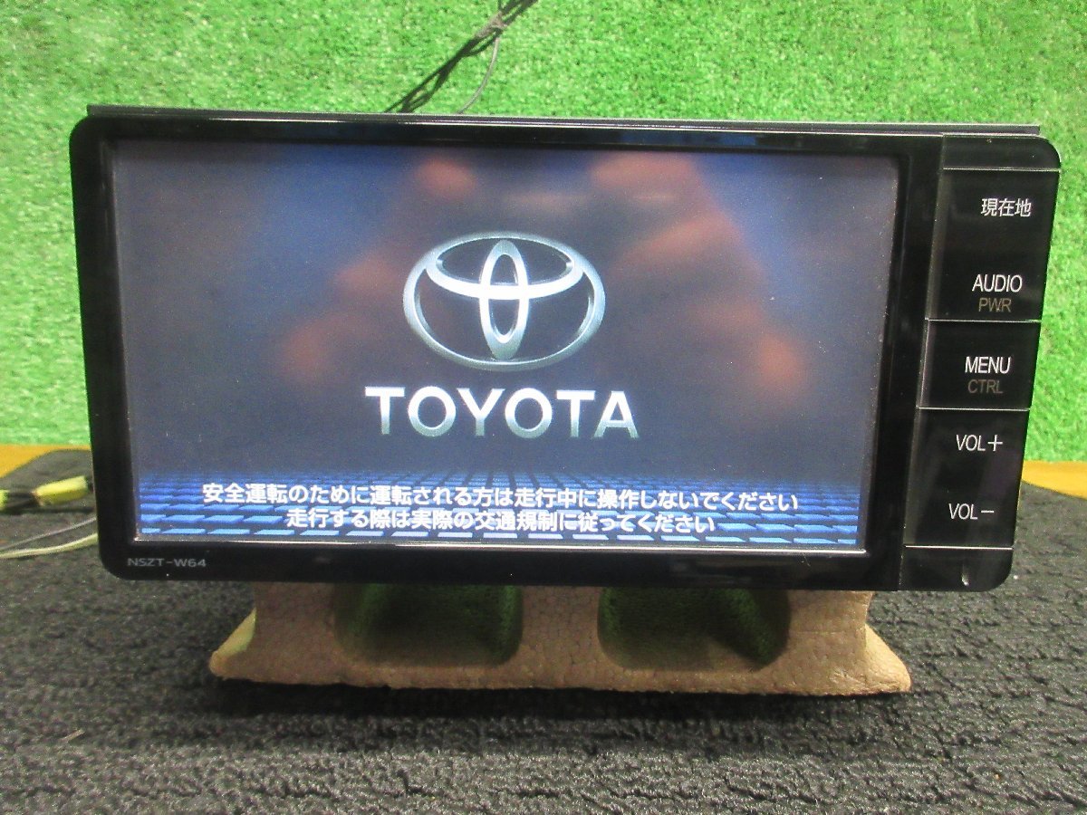 【やや傷や汚れあり】(R06/01/10) Φ トヨタ純正ナビ / 08545-00W51 / NSZT-W64 / 中古 / パスワードロック中 / ジャンク品の落札情報詳細 - ヤフオク ...