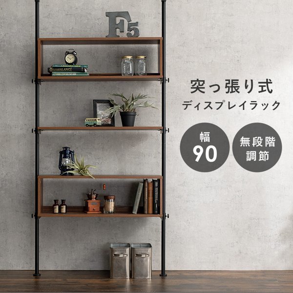 【未使用】突っ張りラック 突っ張り棚 幅90 スリム 5段 おしゃれ 賃貸 壁面収納 リビング トイレ キッチン 【ブラウン×ブラック】 ID005 新品の落札情報詳細 - ヤフオク落札価格 ...