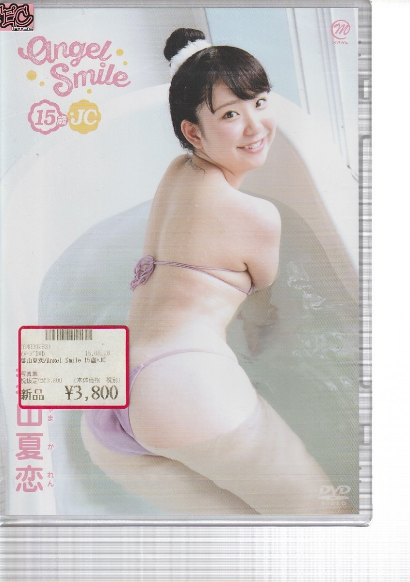 【未使用】〇新品 MMR-AA024 スパイス Angel Smile 15歳・JC 葉山夏恋の落札情報詳細 - ヤフオク落札価格検索 オークフリー