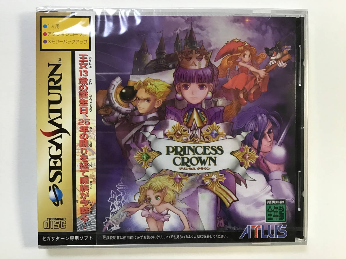 【未使用】【新品未開封】プリンセスクラウン／PRINCESS CROWN／セガサターン／アトラス／（おまけ付き）の落札情報詳細 - Yahoo ...