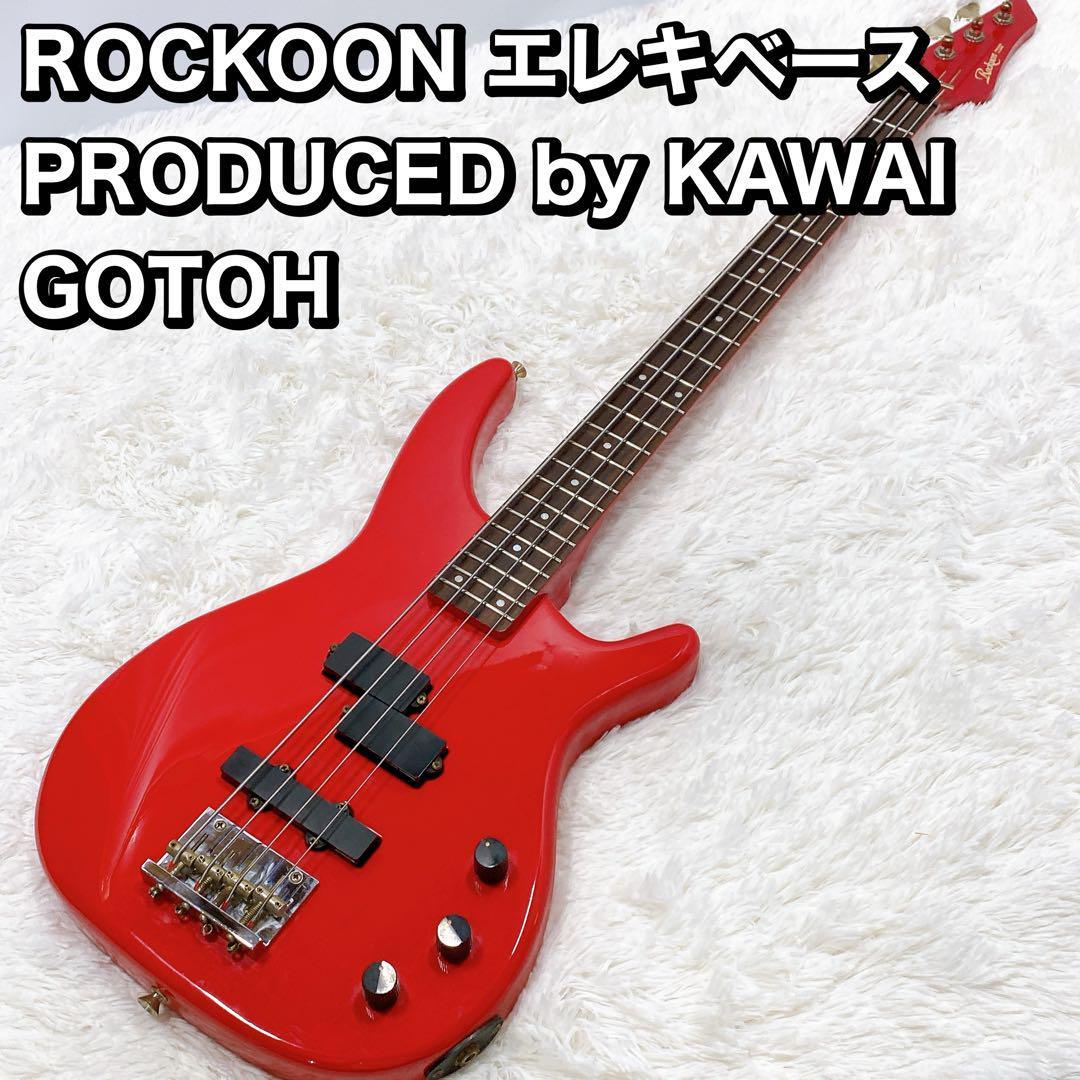 【目立った傷や汚れなし】ROCKOON エレキベース PRODUCED by KAWAI GOTOHの落札情報詳細 - ヤフオク落札価格検索 ...