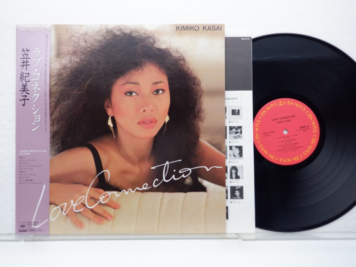 【やや傷や汚れあり】笠井紀美子「Love Connection(ラブ・コネクション)」LP（12インチ）/CBS/Sony(28AH 1436)/ジャズの落札情報詳細 - ヤフオク落札価格検索 ...